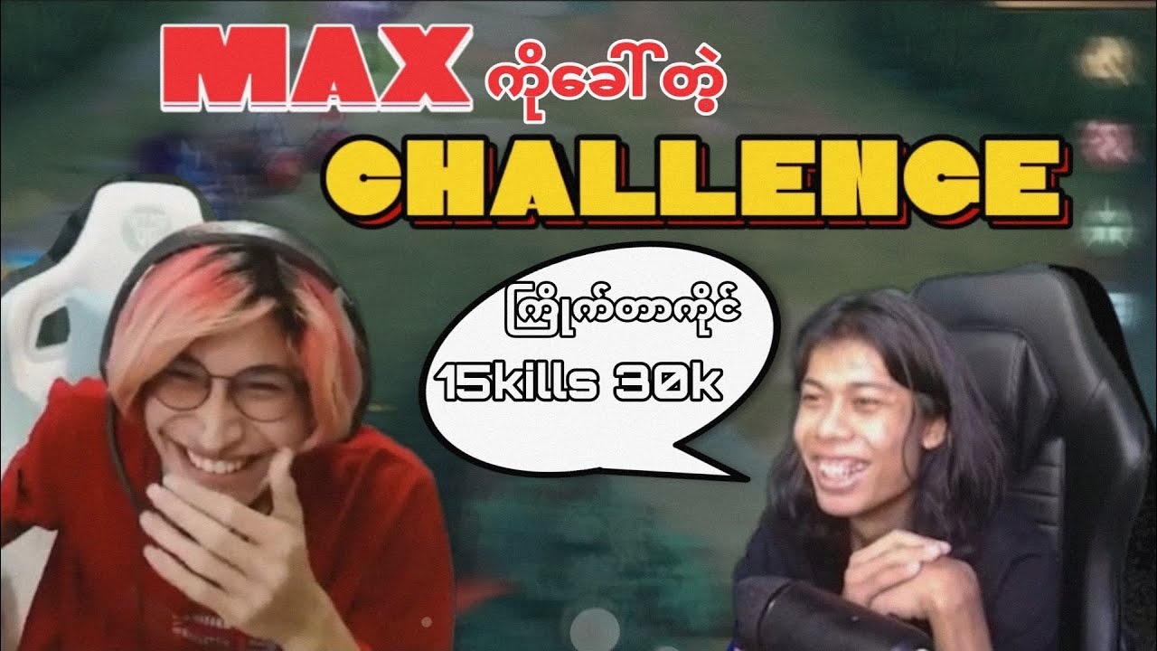Challenge to Max - YouTube