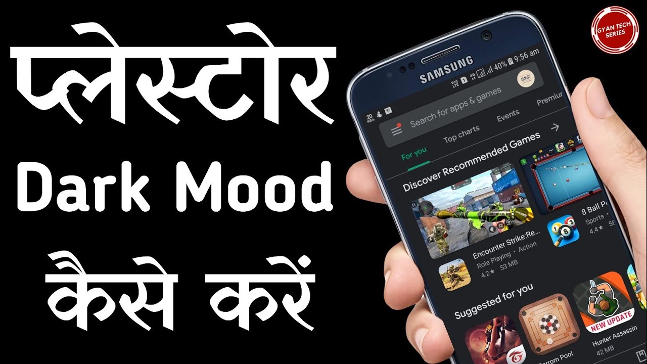 Enable Google Play Store DARK MODE on Android - YouTube