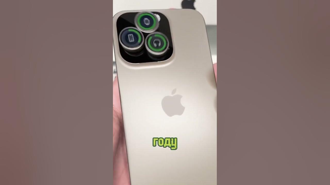 Цена нового Айфона в России #айфон #iphone #apple #iphone16 - YouTube