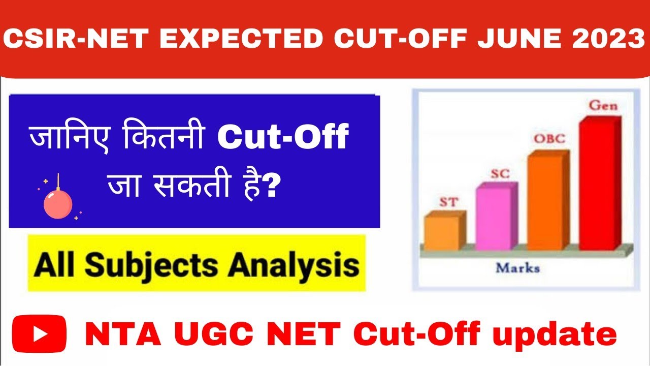 CSIR-NET June-2023| Expected CUT OFF|Score card release|#csirmaths # ...