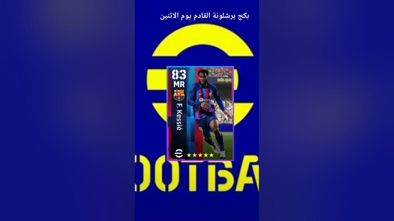 باك برشلونة القادم يوم الاثنين Shorts Viral Foryou Viral Wholesale Messi Ronaldo