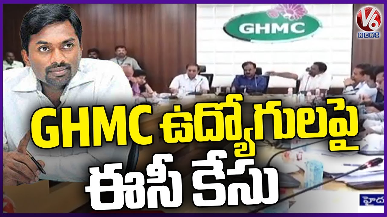 Election Commission Case On 40 Members For Not Attending Election ...