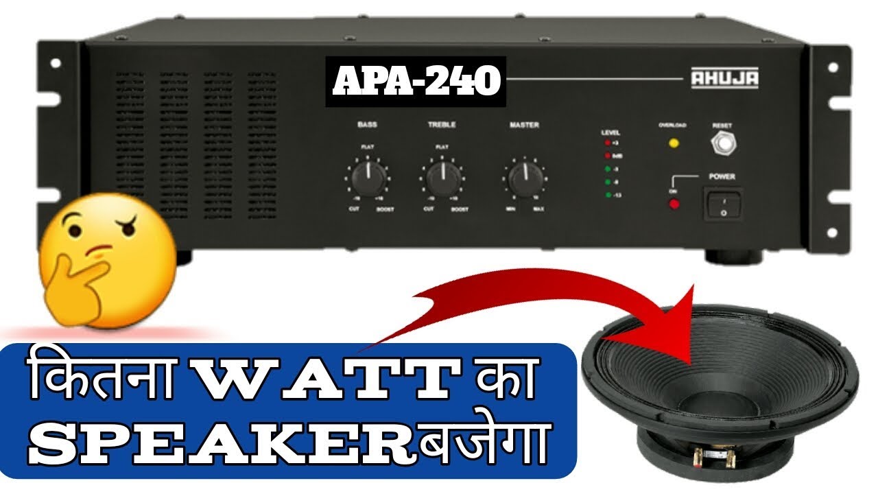 New model amplilifer Ahuja Apa-240 || ahuja apa315 watt review - YouTube