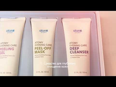 Атоми Ивнинг Кеар Набор - YouTube