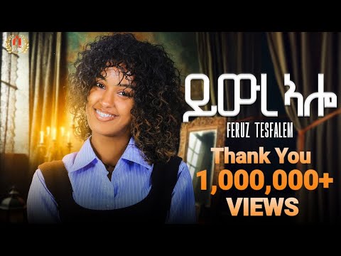 Feruz Tesfalem _ New Eritrean music 2025 - ይውረ'ሎ - Yiwre Alo  ( Official Video)