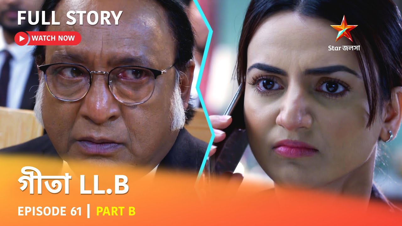 Full Story | Geeta LL.B | Episode 61 | Part B - YouTube