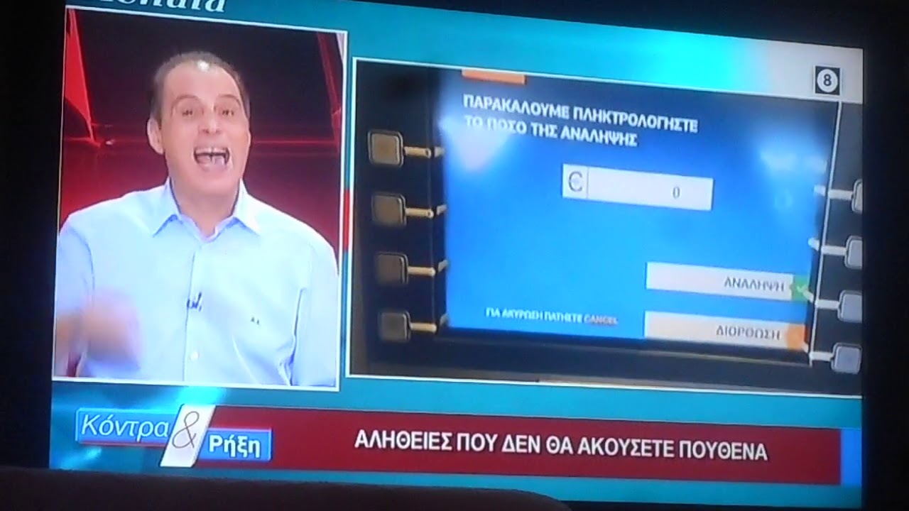 ^ Έτσι λειτουργούν οι ΠΑΚΙΣΤΑΝΟΙ λαθροεισβολείς 30/09/2020 DSCN7418 ...