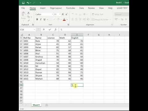 How to add single number in multiple cells ? Ek se jada cell me koi ek number kaise add kare ...
