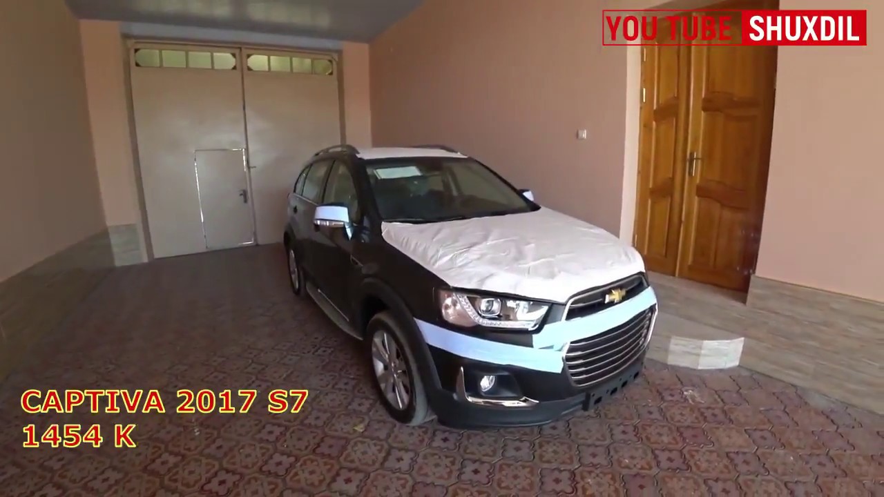 БОЗОР КЎРМАГАН ЯНГИ CAPTIVA СОТИЛАДИ. 2017 ЙИЛ S7 - YouTube