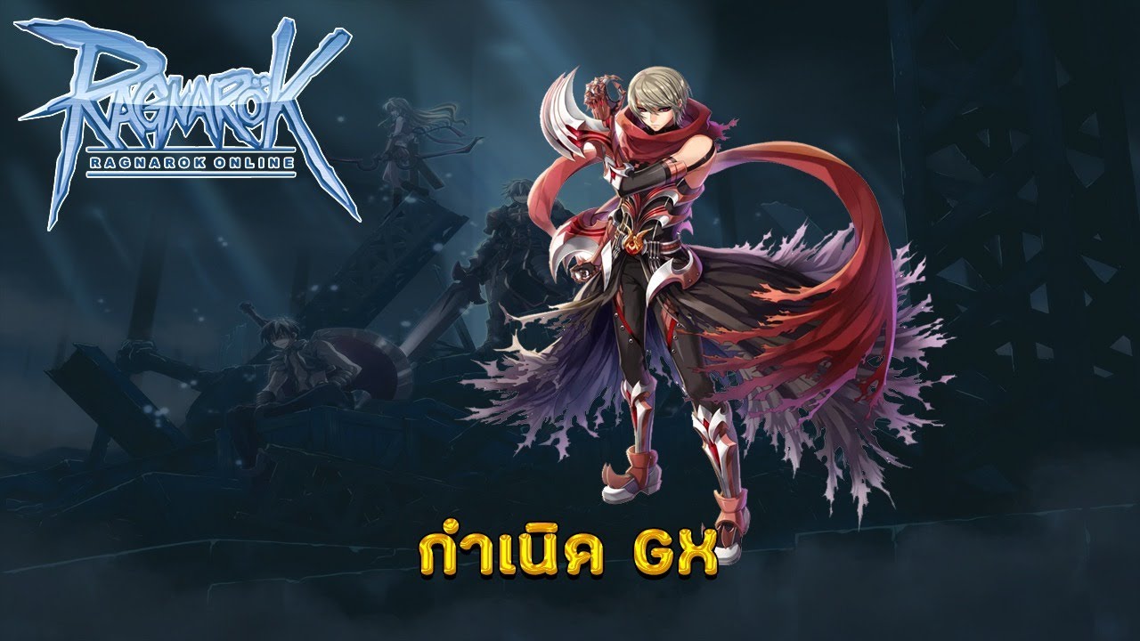 Ragnarok Online (IRO) - วันนี้แหละฉันจะเป็น Guillotine Cross【Live ...