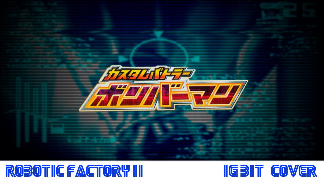 Custom Battler Bomberman - Robotic Factory II | 16-Bit Cover - YouTube