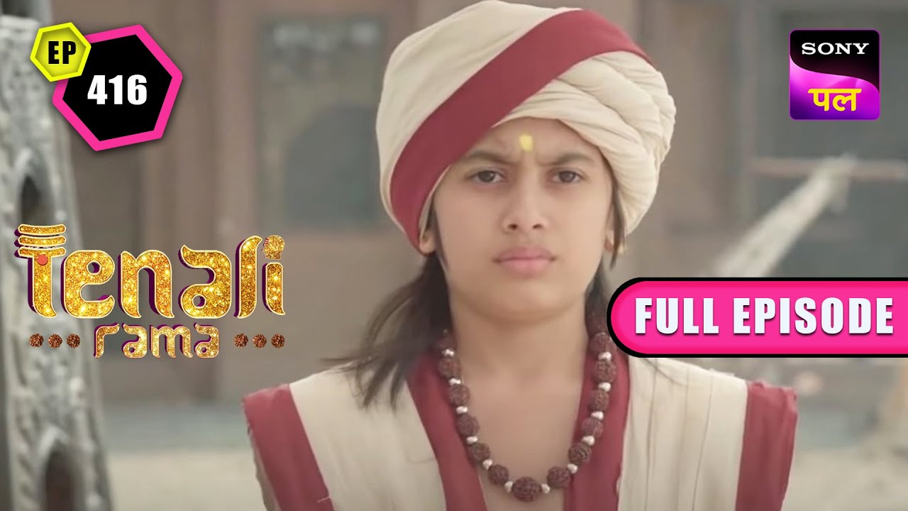 क्या Pandit Rama Krishna आसानी से हार मान जाएगा? | Tenali Rama | Full ...