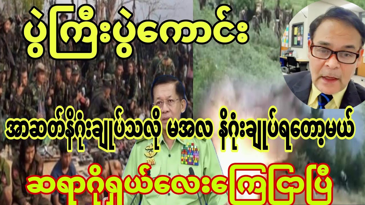 18 December 2024 - YouTube