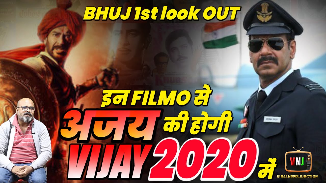 BHUJ THE PRIDE OF INDIA का FIRST LOOK हुआ OUT | AJAY DEVGAN - YouTube