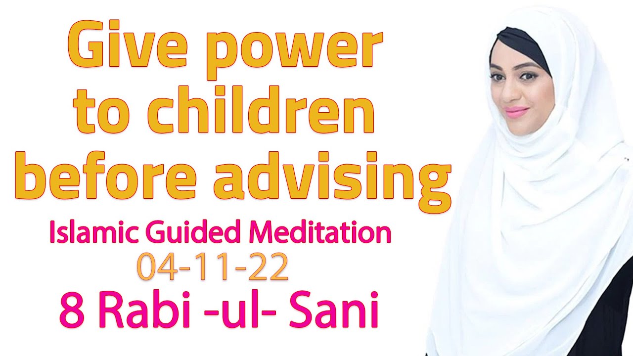 Give power to children before advising | Islamic Guided Meditation | 04 ...
