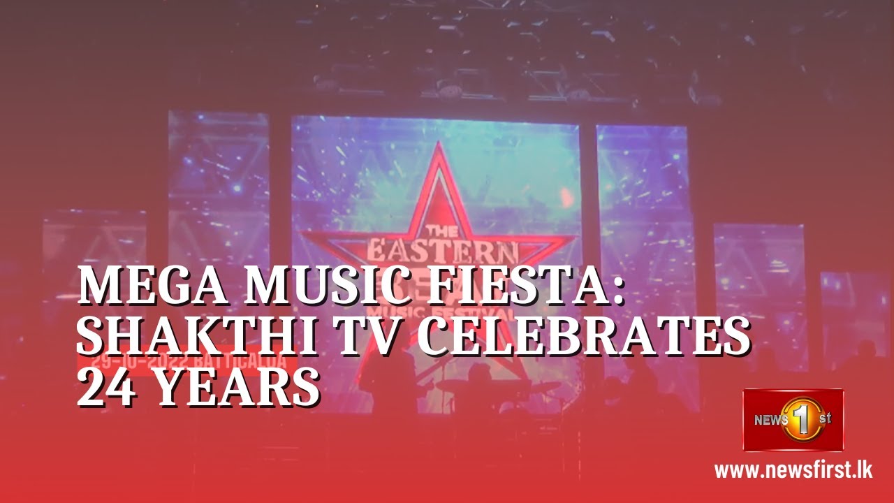 Shakthi TV celebrates 24 years with mega music fiesta in the east - YouTube