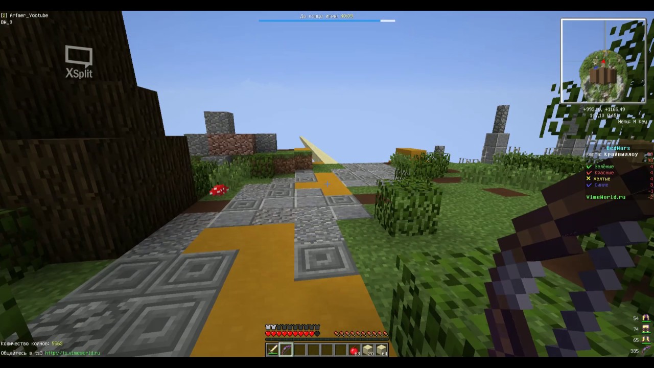 VimeWorld#2-Скучный и короткий Bed Wars - YouTube