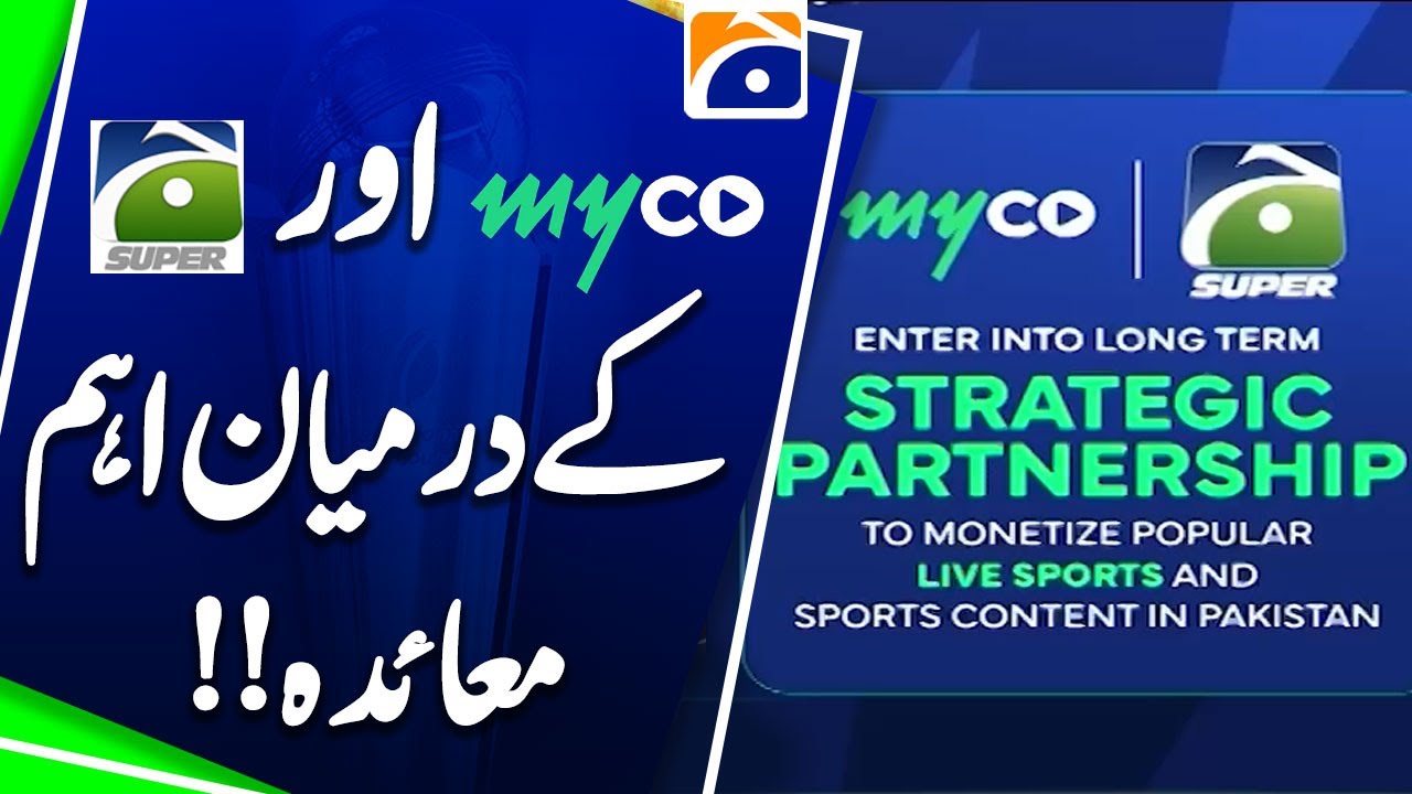 Geo Super & Myco Sign Massive Deal for Pakistan Sports - Geo News - YouTube