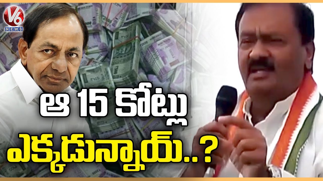 Congress Leader Shabbir Ali Slams TRS & BJP Over TRS MLAs Purchasing ...