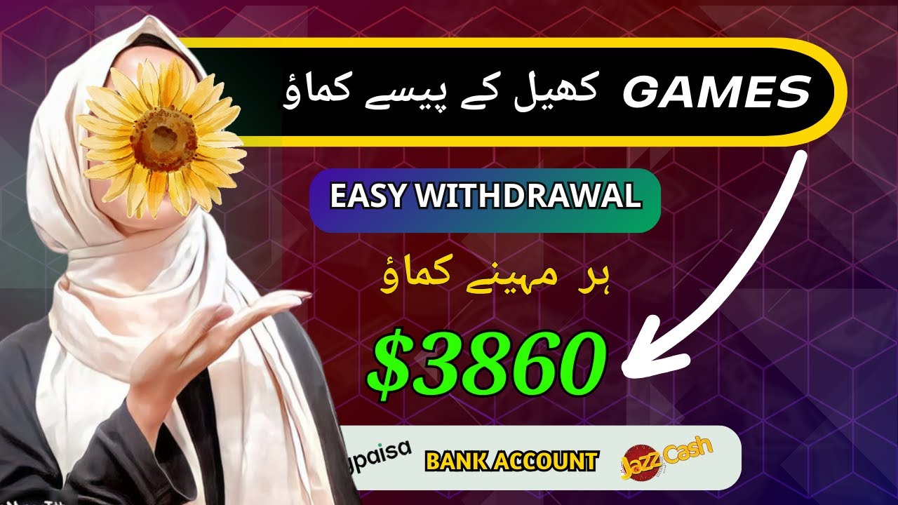 Make Money Online by Playing Games| Earn Money In Pakistan Without ...