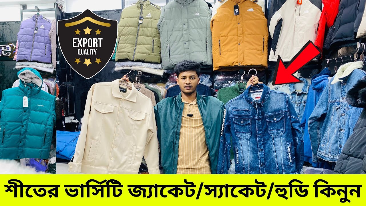 🔥 শীতের জন্য সেরা ৫ Export Jacket/Hoodie/Sacket | New Winter Collection ...