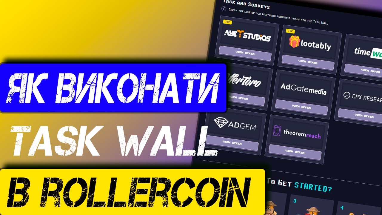 Як виконувати TASK WALL в ROLLERCOIN? Заробіток в інтернеті. КРИПТО ХОМЯК - YouTube