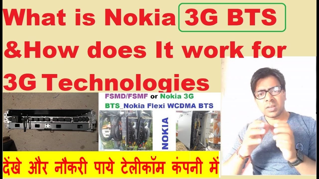What is Nokia 3G BTS & How does it work for 3G (Nokia 3G BTS किया है और ...