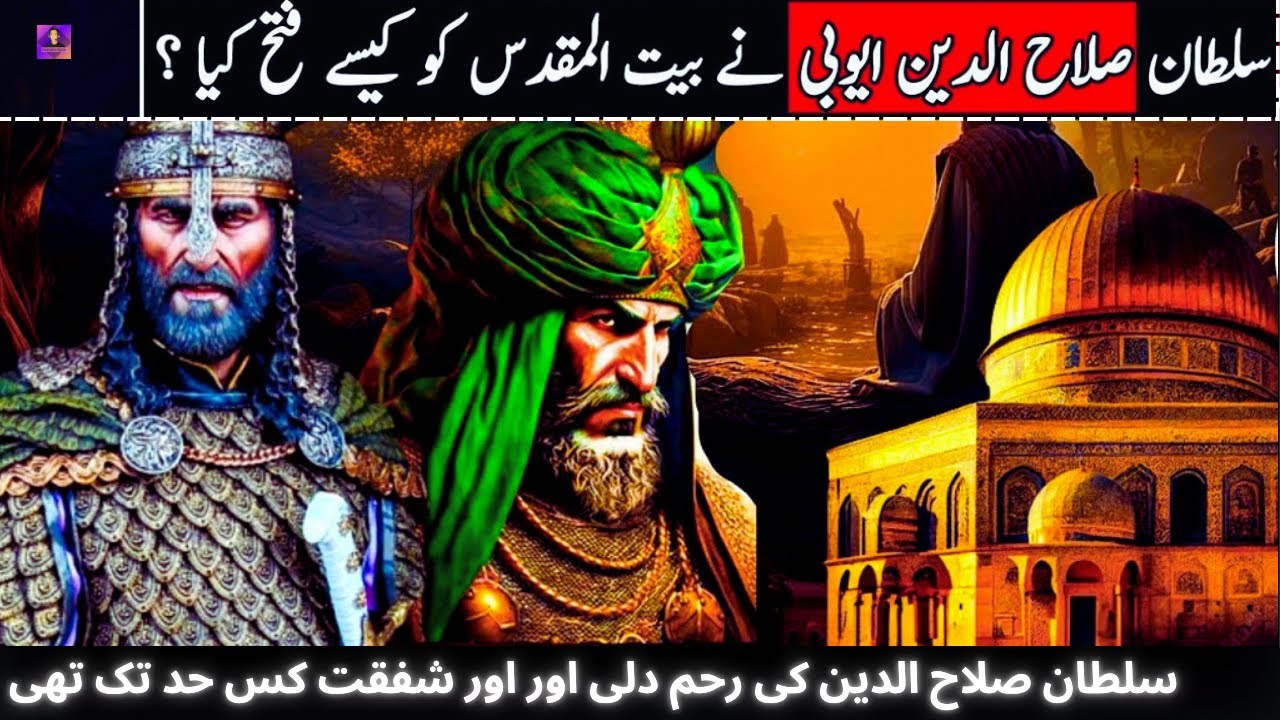 Baitul Muqaddas Faceoff Muslim Rulers vs Crusaders for JERUSALEM ...