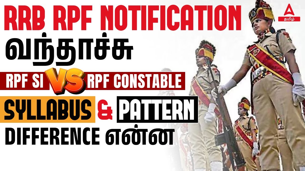 RPF Syllabus 2024 Tamil | RPF SI and Constable Syllabus and Exam Pattern in Tamil | Full Details ...
