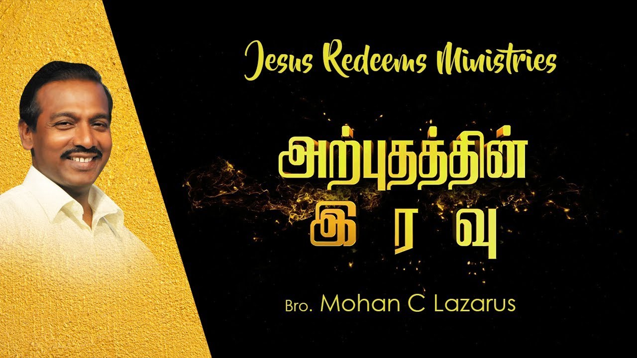 Miracle Night | Jesus Redeems Ministries - YouTube