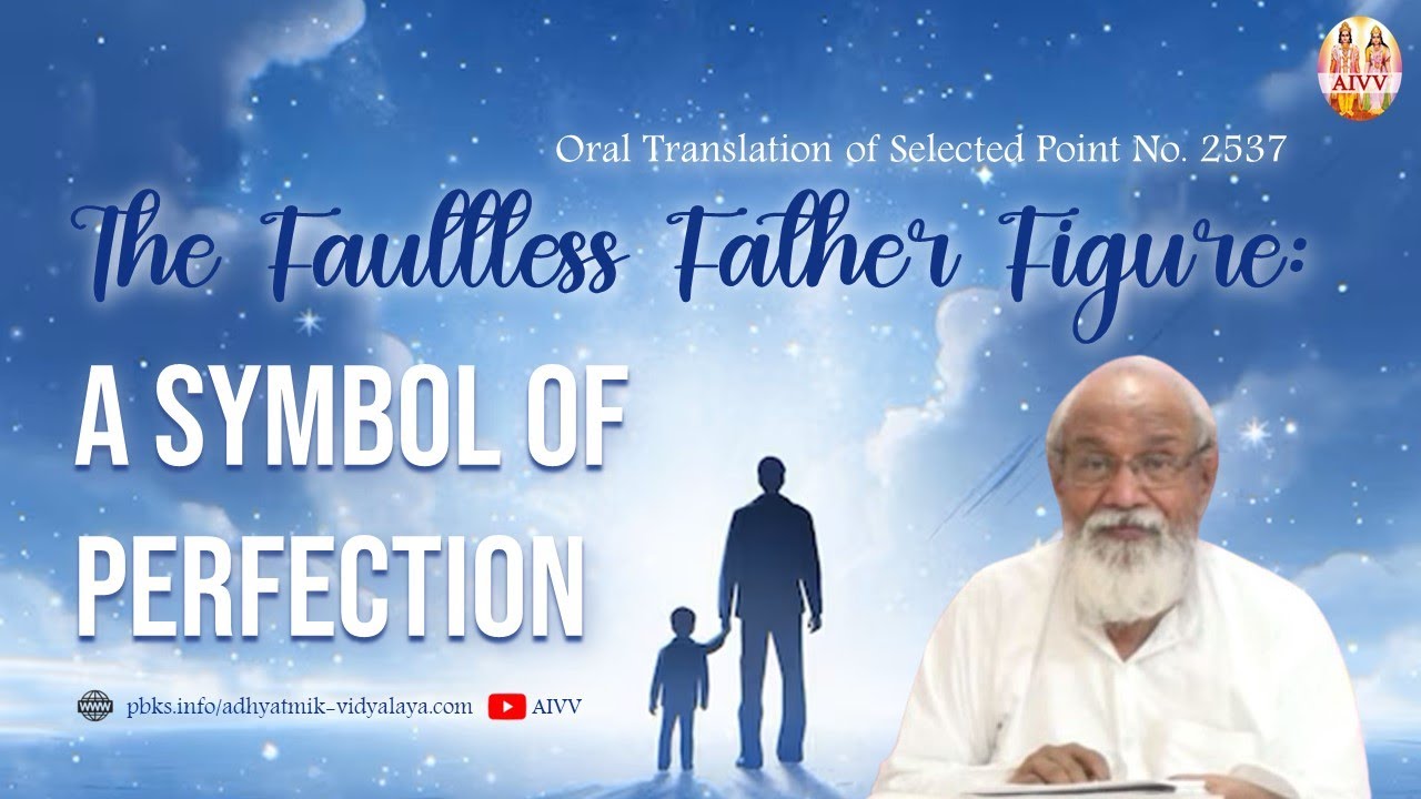 2537 The Faultless Father Figure ll A Symbol of Perfection disc467 # ...