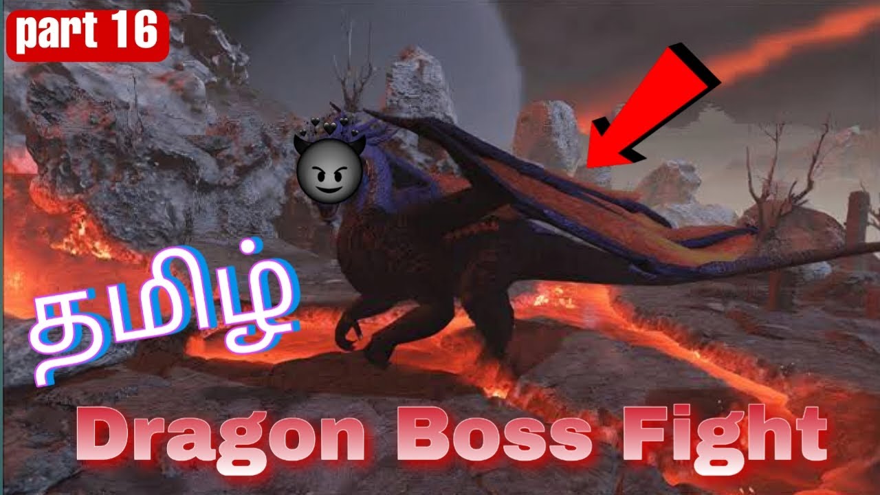 DRAGON BOSS FIGHT part 16 ||ARK ultimate edition| rkglegendgaming # ...
