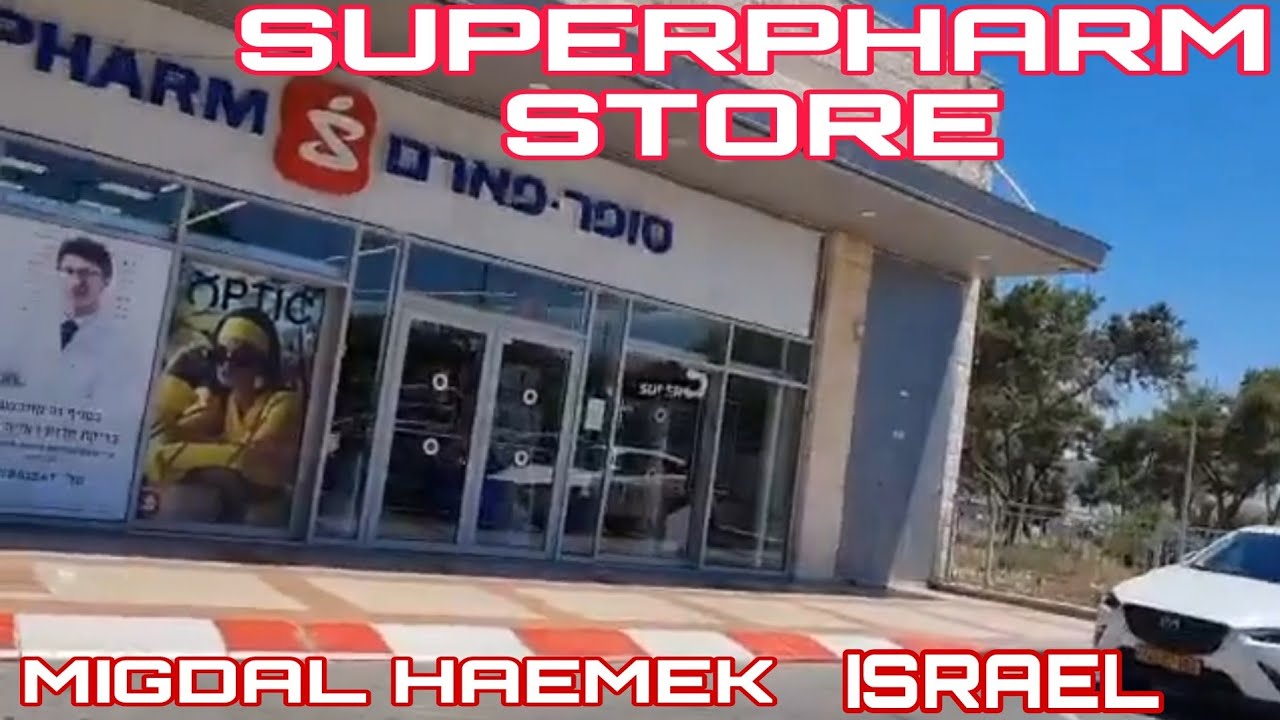 VIRTUAL TOUR AT SUPERPHARM STORE | MIGDAL HAEMEK ISRAEL #store # ...