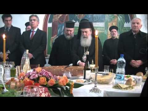 O ΕΣΠΕΡΙΝΟΣ ΕΙΣ Ι.Μ. ΑΓΙΟΥ ΒΑΣΙΛΕΙΟΥ & Η ΠΡΩΤΟΧΡΟΝΙΑΤΙΚΗ ΤΡΑΠΕΖΑ - YouTube