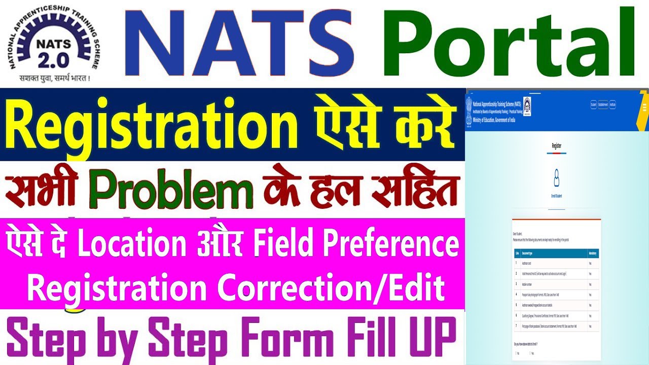 NATS PORTAL PAR REGISTRATION KAISE KARTE HAI | NATS 2025 NATIONAL APPRENTICESHIP ONLINE FULL ...
