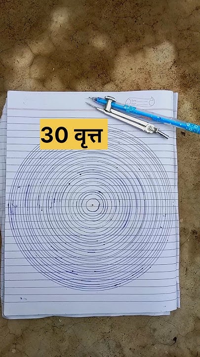 How many circles can we draw in one page । #aaditybanajre #short# ...
