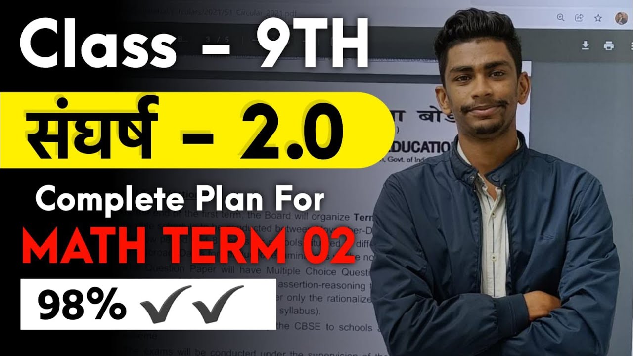 How to start class 9th Term -2 Preparation 🔥 | Maths complete strategy ...