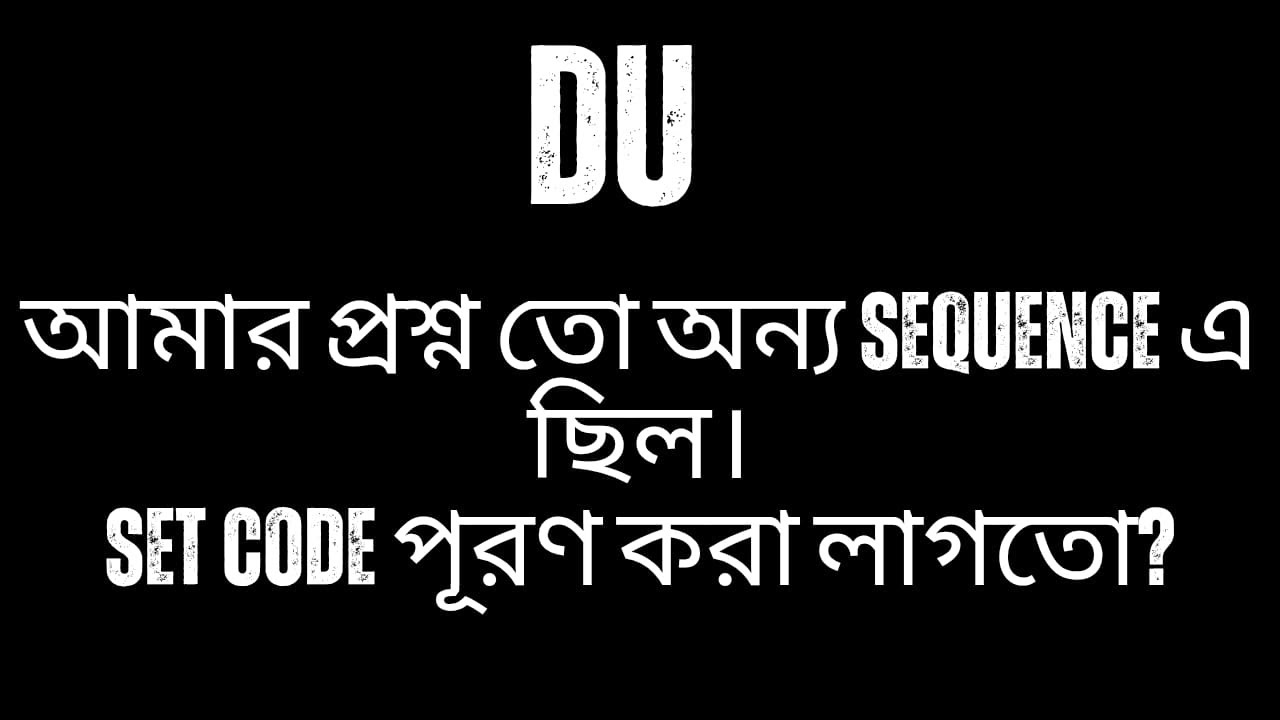 Du set code confusion - YouTube
