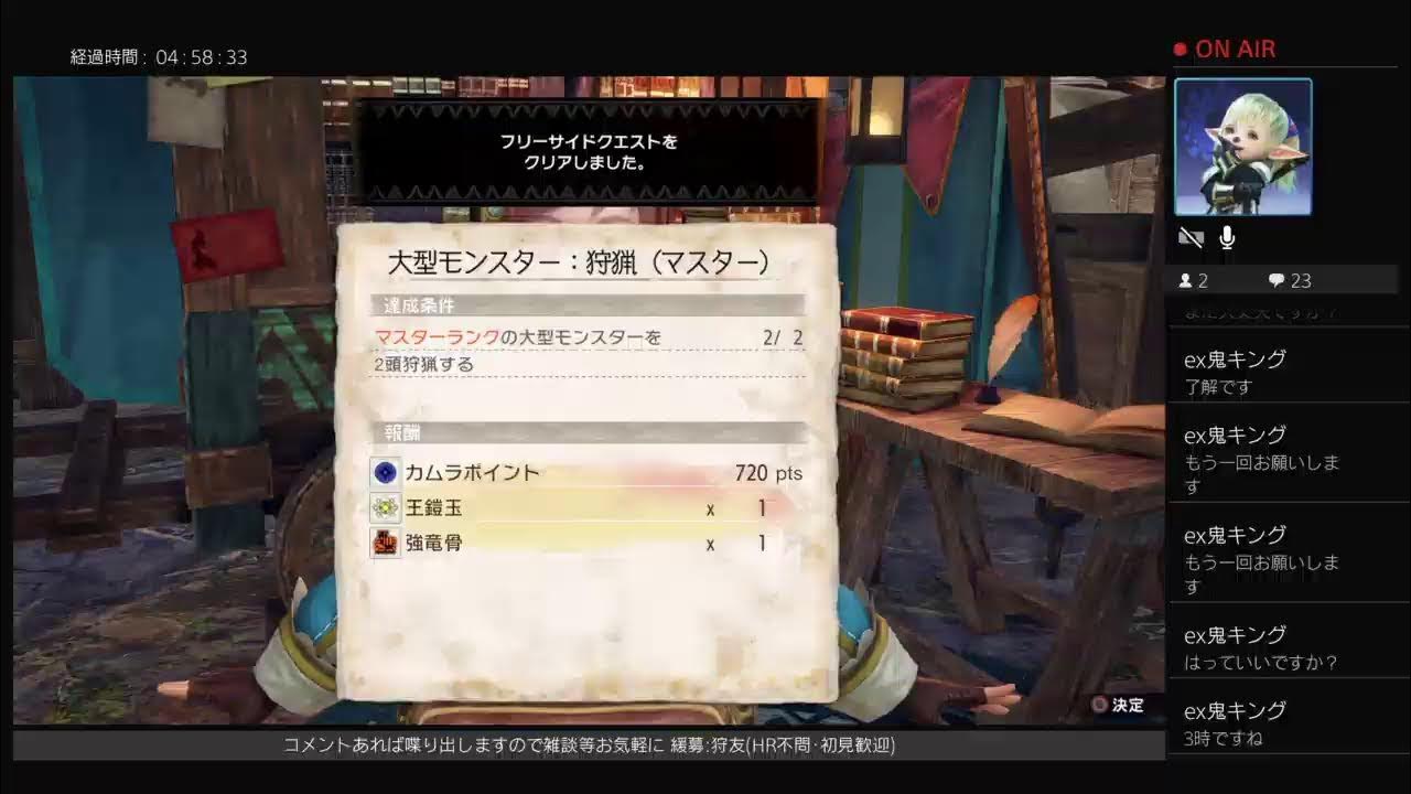 [Ps:MHR:SB]彩女の集会所 - YouTube