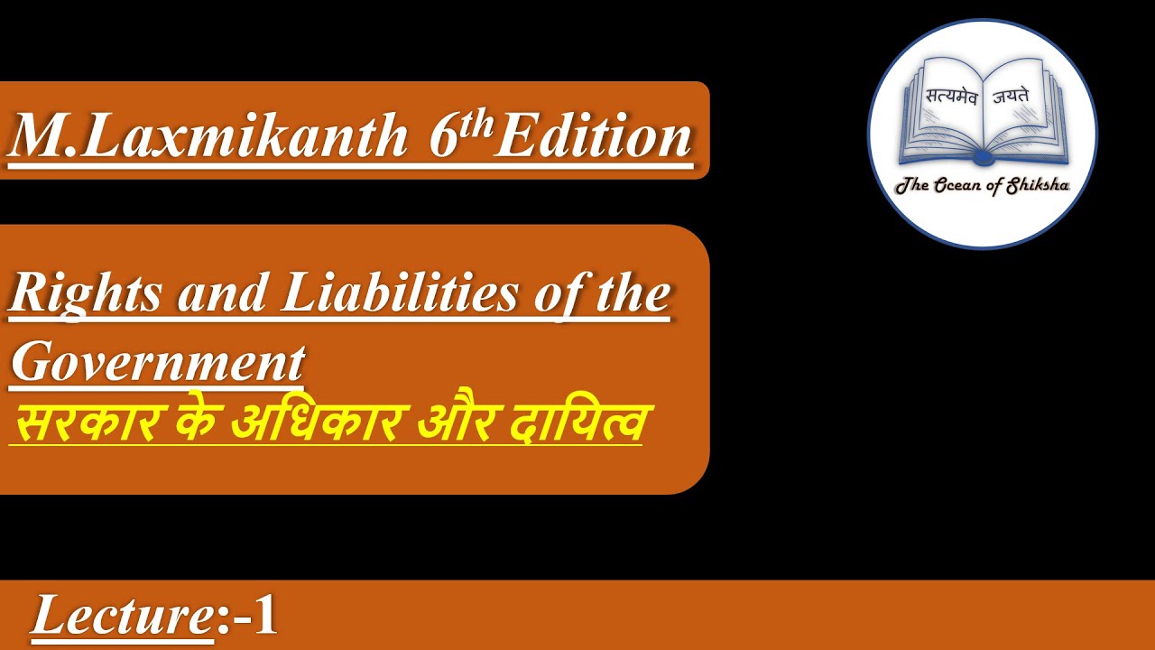 Ch 67 Rights and Liabilities of the Government L-1 - YouTube