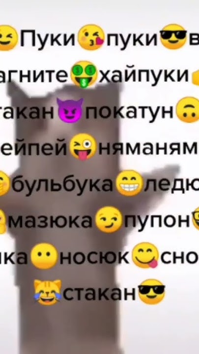 пуки пуки - YouTube