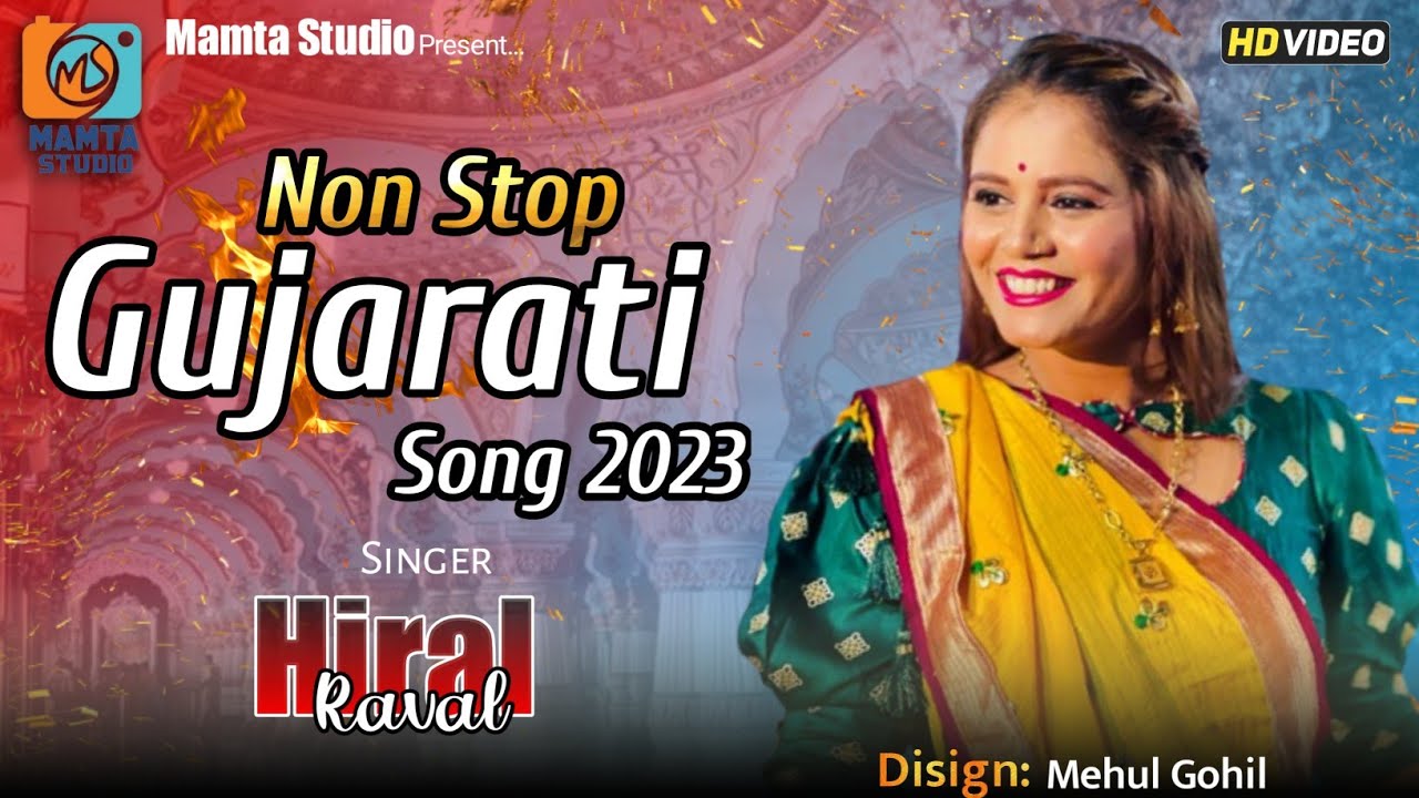 Hiral Raval I Non Stop Gujrati Song 2023 I Live Program 2023 I Mamta ...