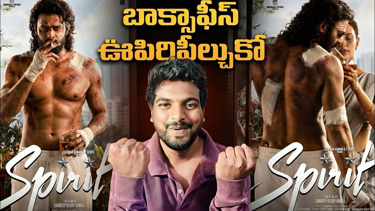 Prabhas Spirit First Look Breakdown | Rebel Star Prabhas | Happy New ...