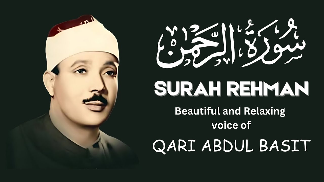 Surah Rehman | Qari Abdul Basit’s Most Heart touching Recitation - YouTube