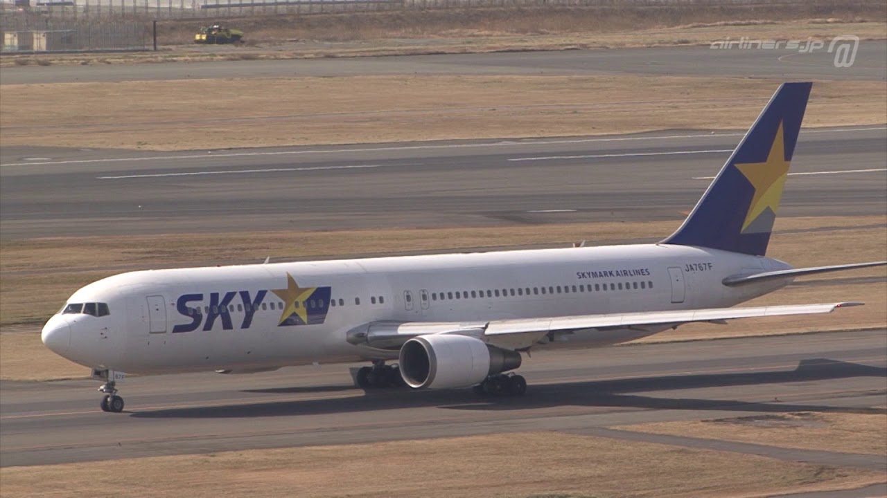 [2009 Haneda] Skymark 767-300ER《BC763 JA767F HND090214》 - YouTube