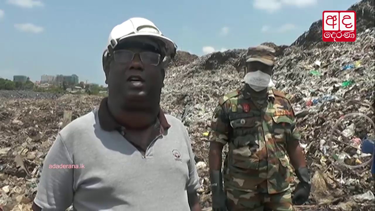 There may be a fire at Meethotamulla garbage dump - experts - YouTube