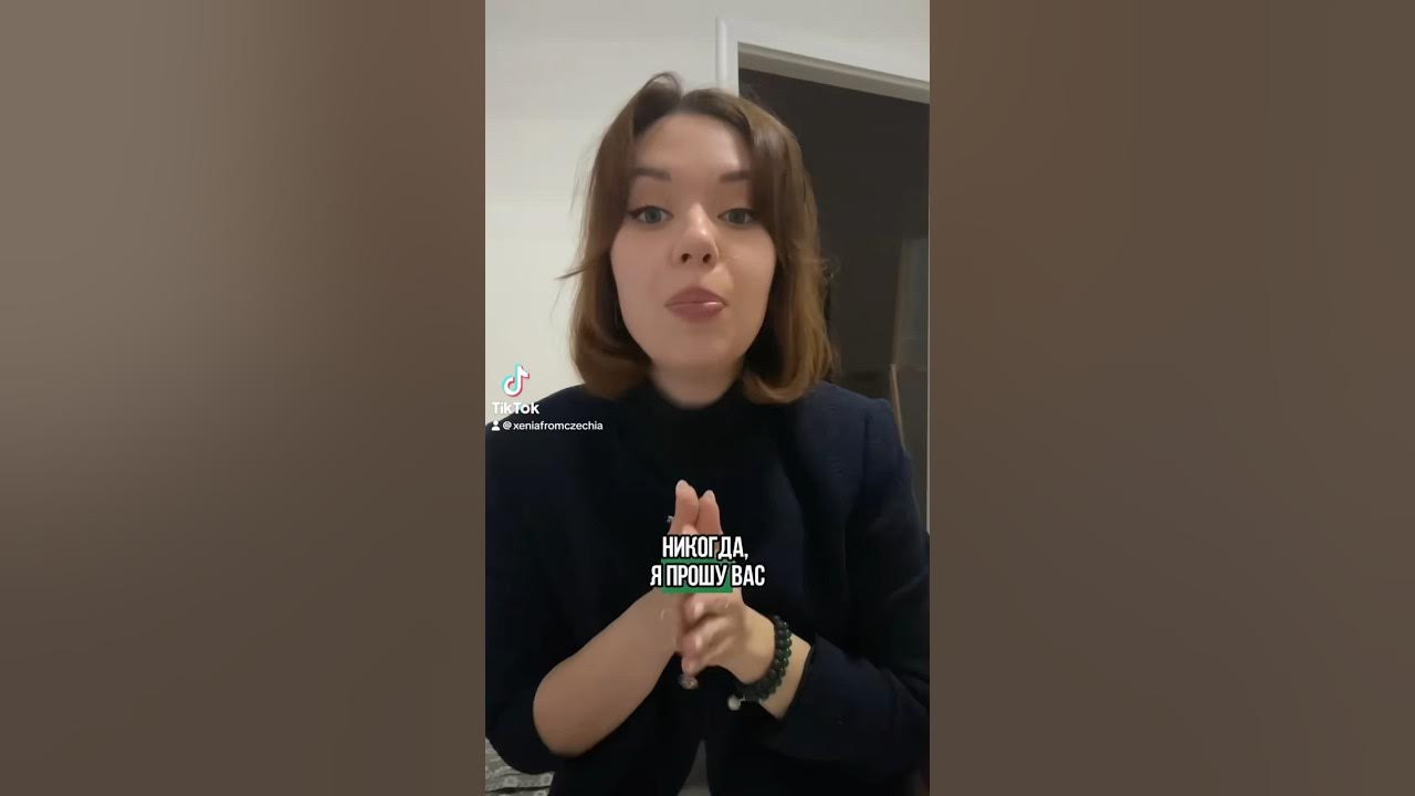 Не извиняйтесь 🤌 - YouTube