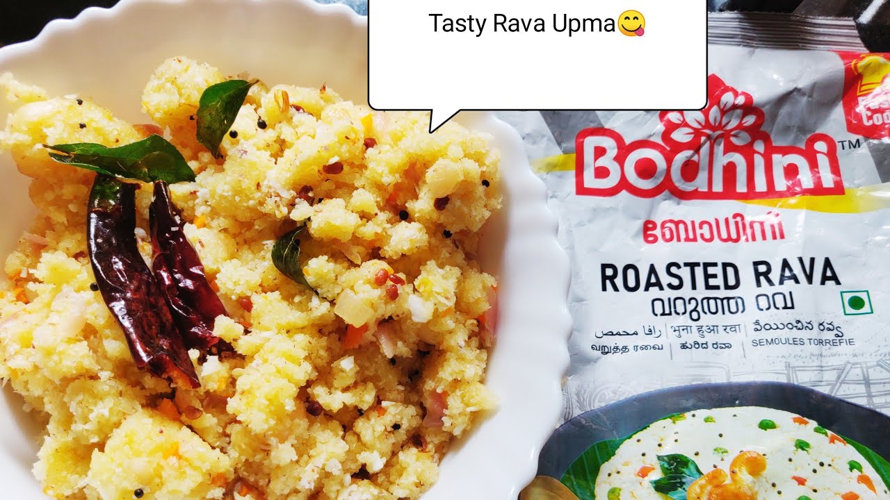 Bodhini Roasted Rava Upma😋simple & delicious😀recipe ...