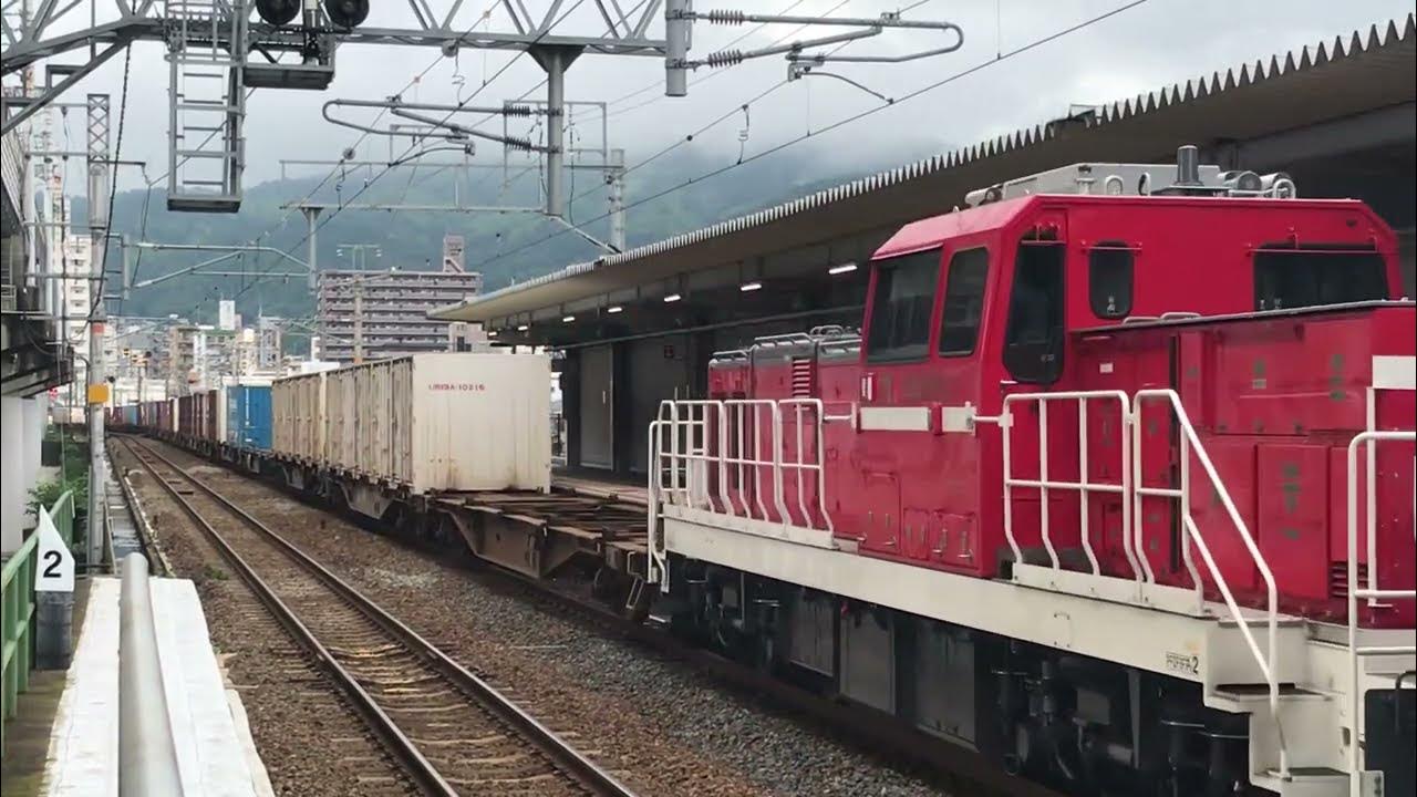 2072レ EF210-145ムドDD200-7 - YouTube