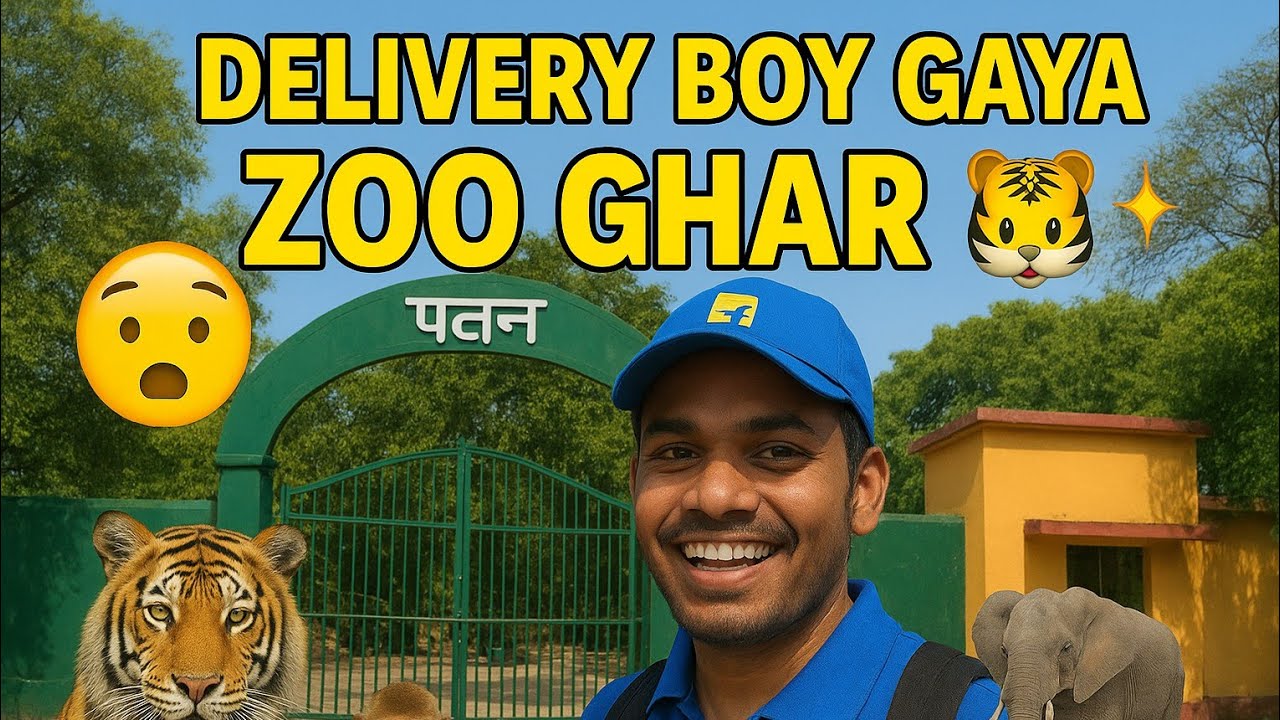 zoo ghar #delivery boy #zooghar #patna - YouTube